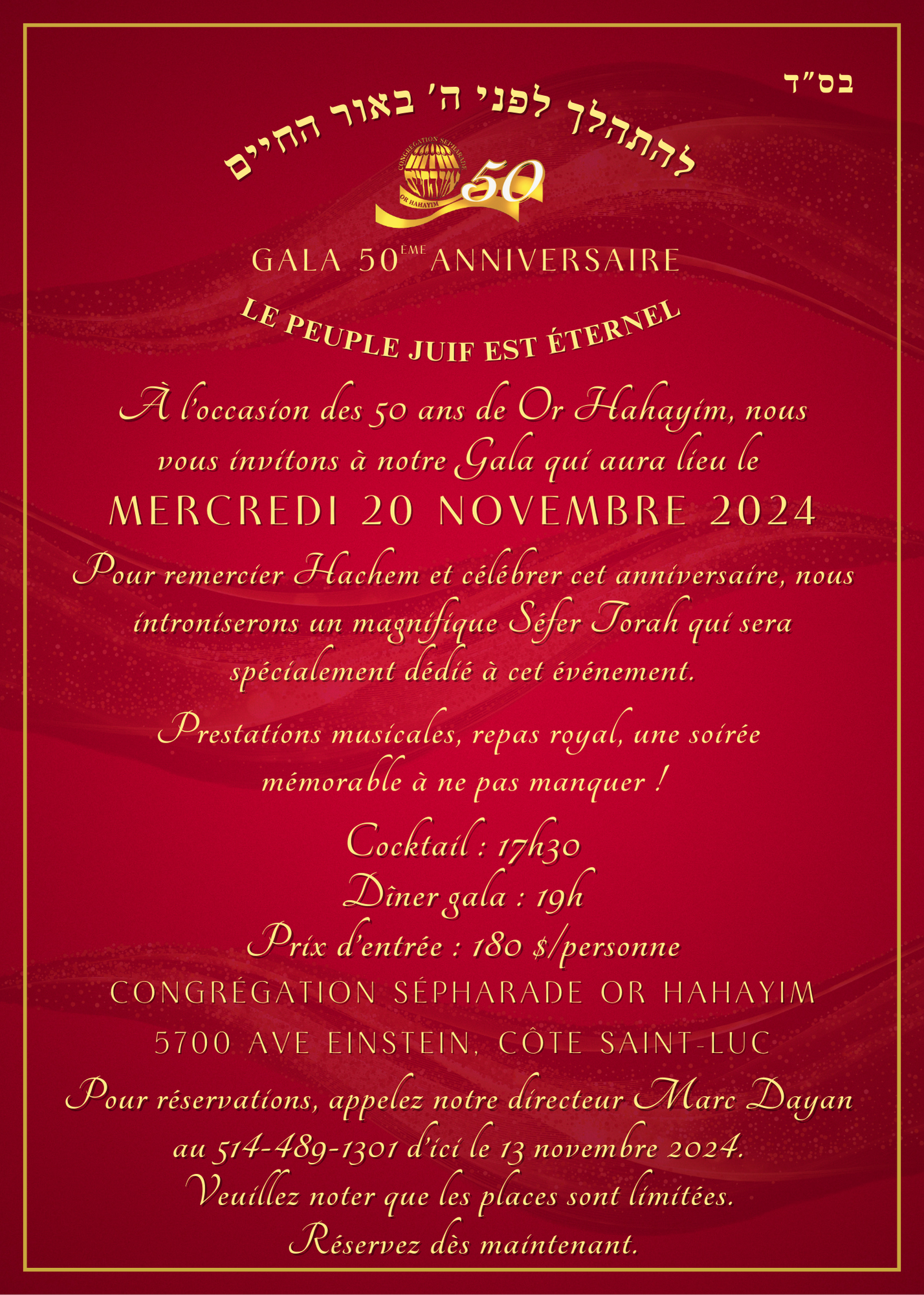 50eme Anniversaire - Congrégation Sépharade Or Hahayim